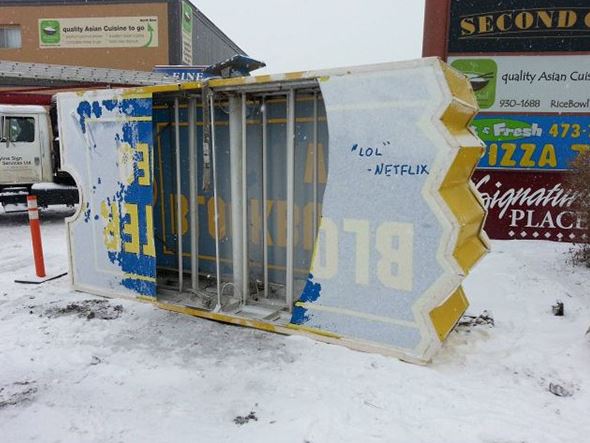 LOL, Netflix – MoPo Geek